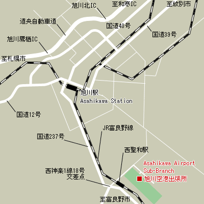 Asahikawa Airport Sub-Branch Customs:Japan Customs