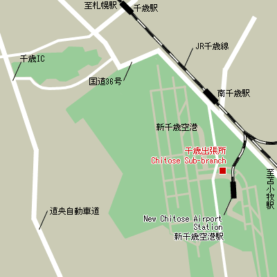 Chitose Sub-Branch Customs:Japan Customs