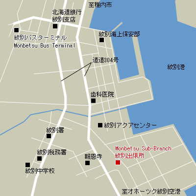 Monbetsu Sub-Branch Customs:Japan Customs