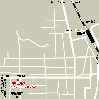 Susaki Sub-Branch Customs:Japan Customs