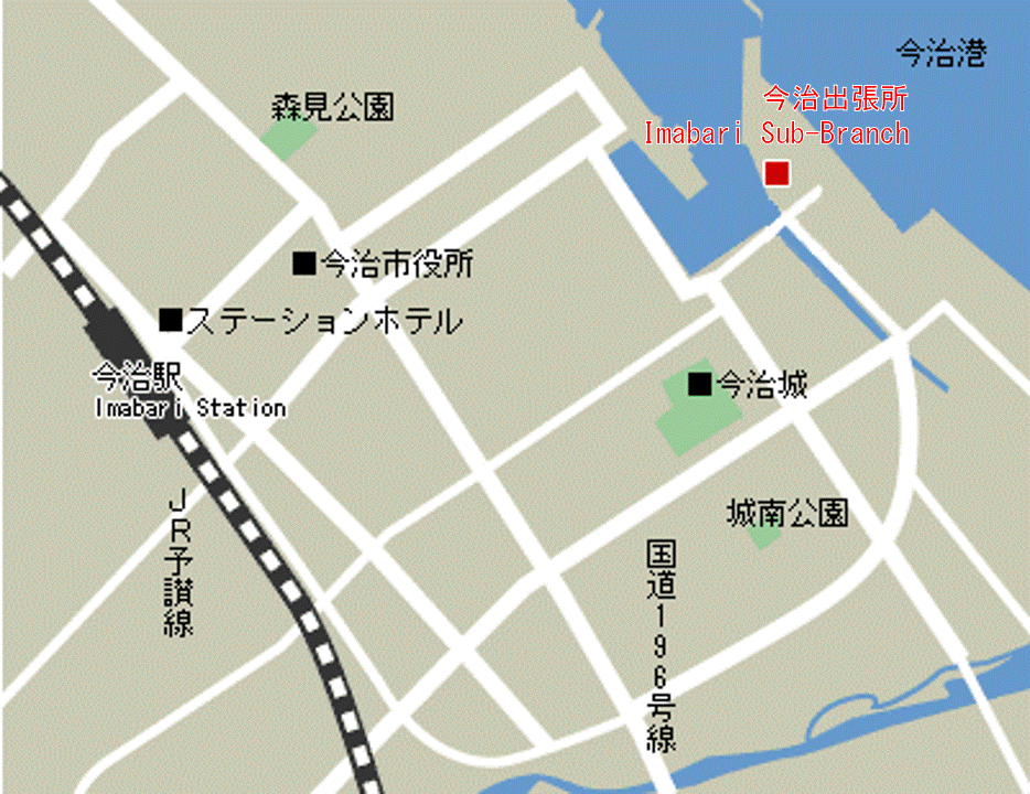 Imabari Sub-Branch Customs:Japan Customs