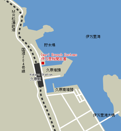 Imari Branch Customs:Japan Customs