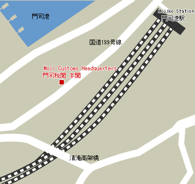 Moji Customs Headquarters:Japan Customs