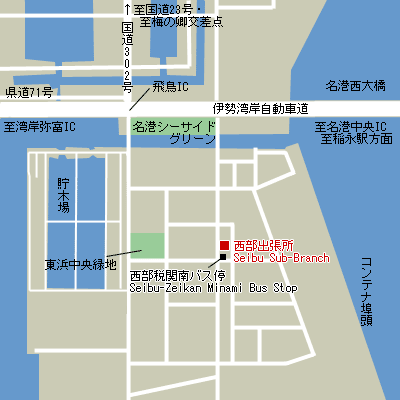 Seibu Sub-Branch Customs:Japan Customs