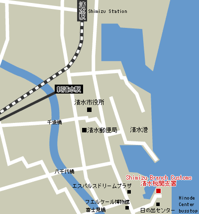 Shimizu Branch Customs:Japan Customs