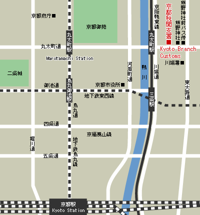 Kyoto Branch Customs:Japan Customs