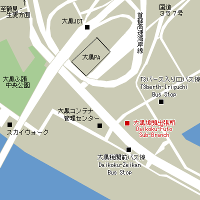 Daikoku Pier Sub-branch Customs:Japan Customs