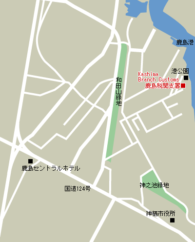 Kashima Branch Customs:Japan Customs